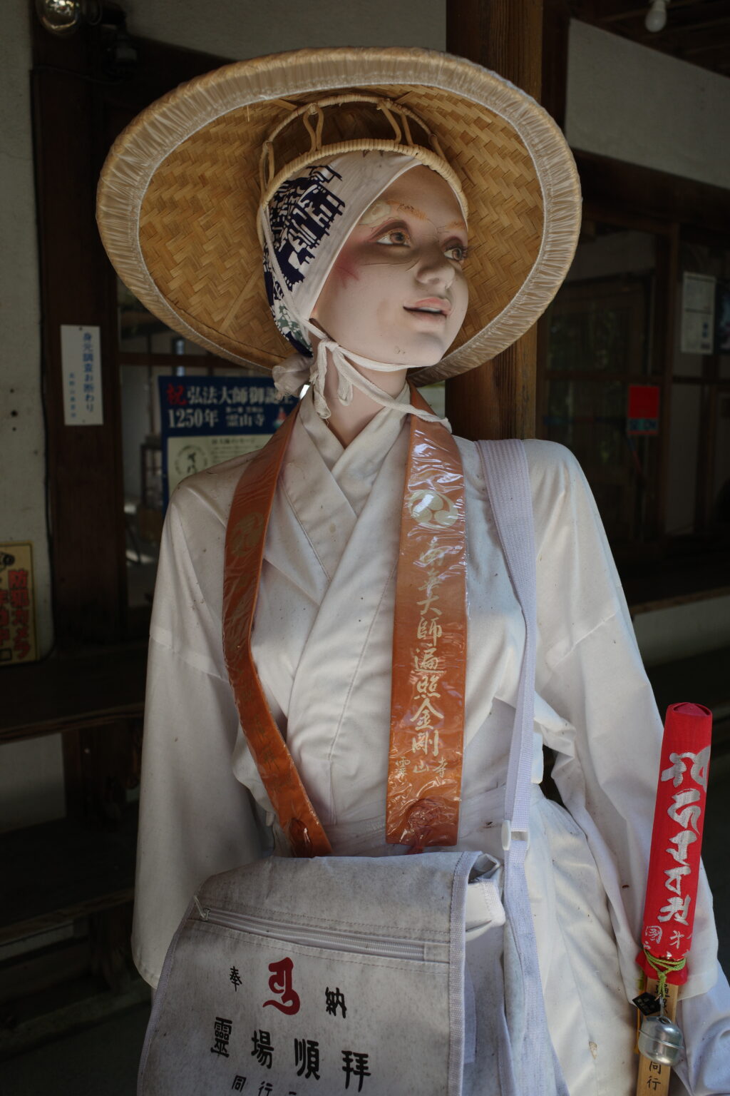 Pilgrimage Gear - Shikoku Tours - Real Japan, Real Adventure